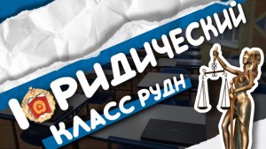 Информационные ролики