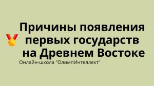 История зарубежного государства и права