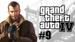 Grand Theft Auto IV