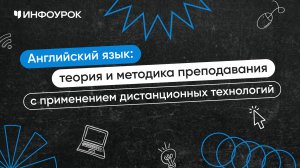 Курсы профессиональной переподготовки