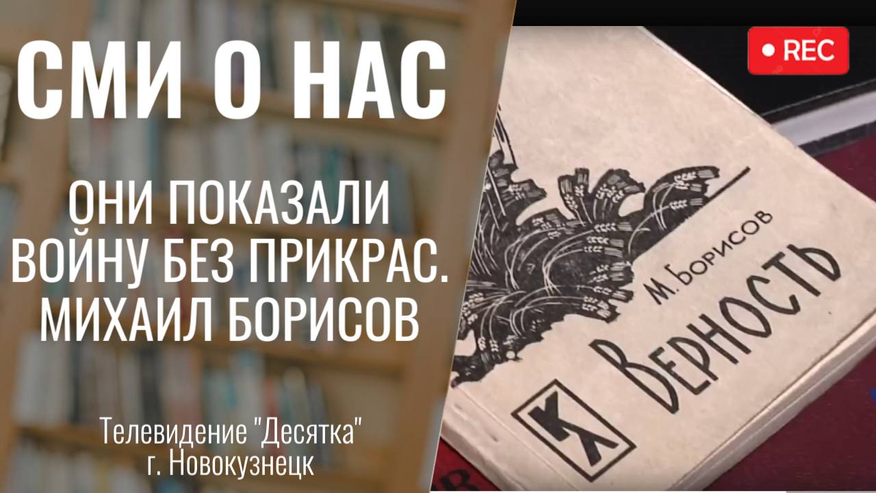 СМИ о нас