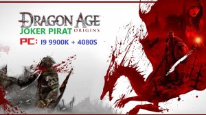 Прохождение Dragon Age: Origins (PC)