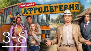 Русские сериалы