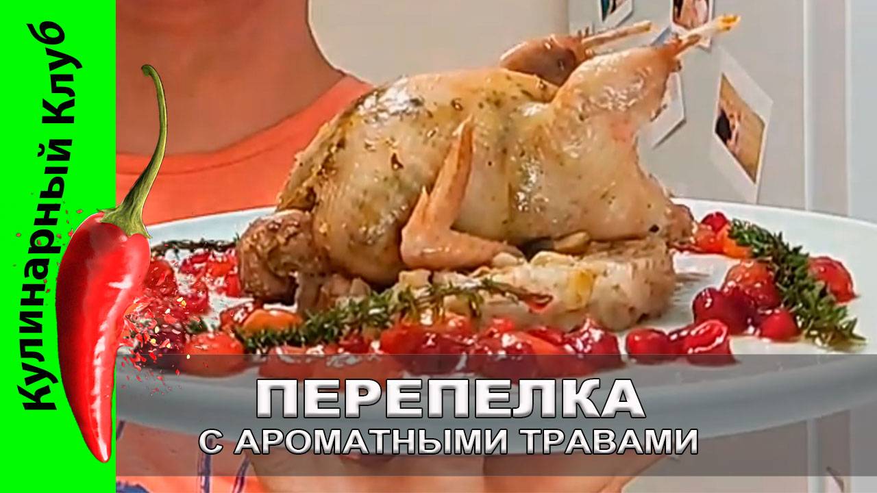 Птица