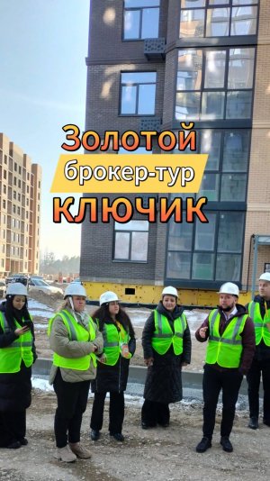 Об агентстве недвижимости ″Золотой ключик″