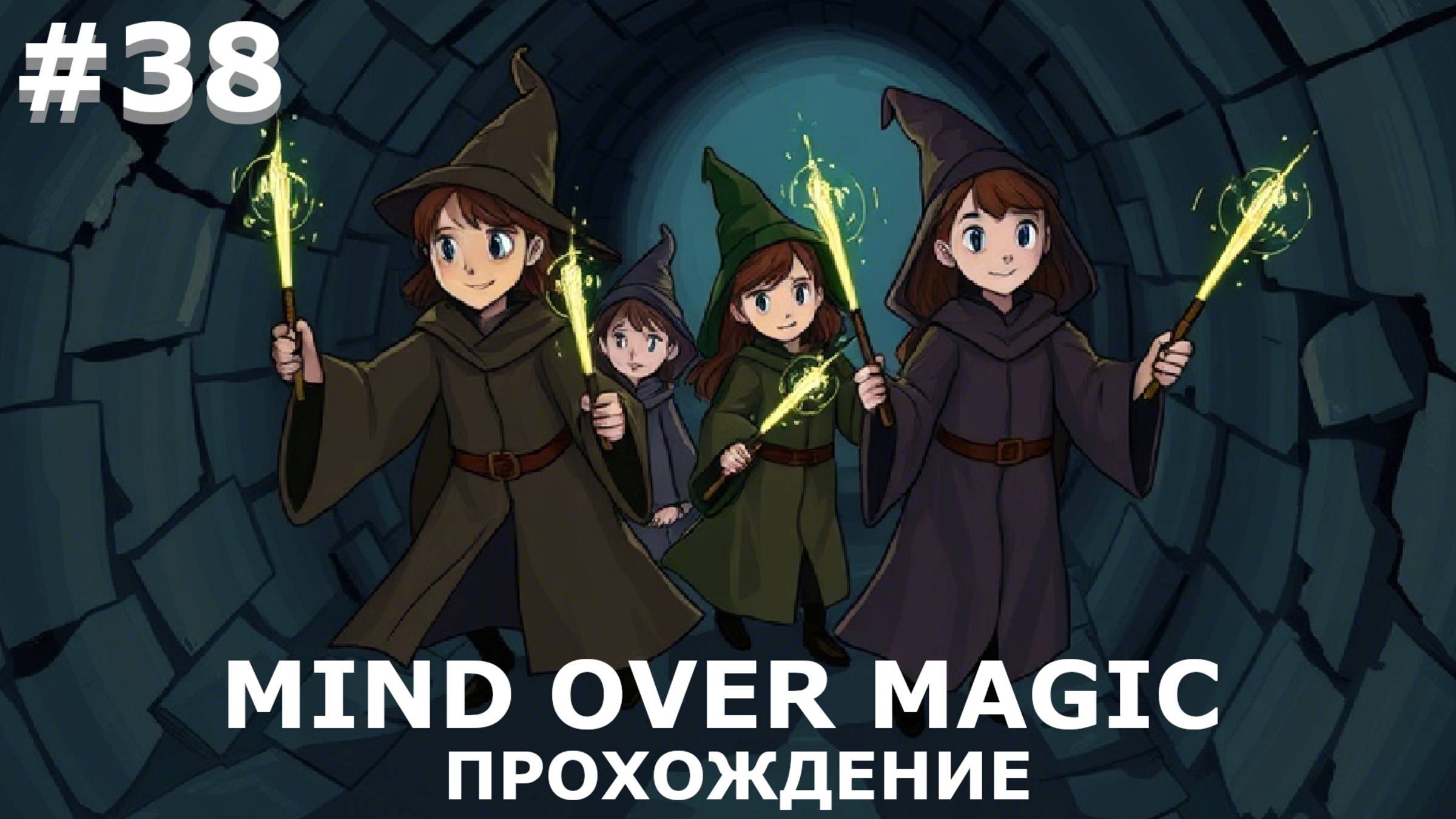 MIND OVER MAGIC