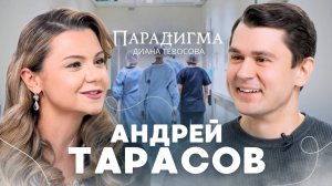 Трейлеры ″Парадигма″