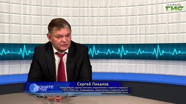 ″Звоните доктору″