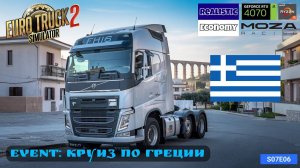 Euro Truck Simulator 2