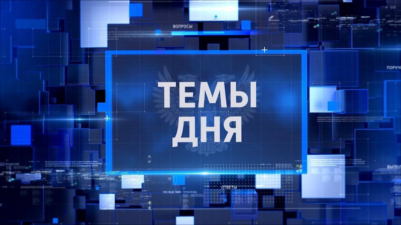 Новости 24/7