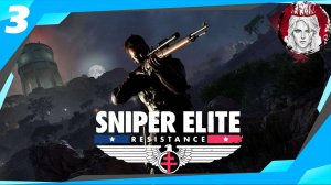 🪖Sniper Elite: Resistance🪖