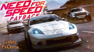 Need for Speed Payback