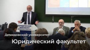 Факультеты ЯрГУ