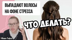 Вопросы о похудении