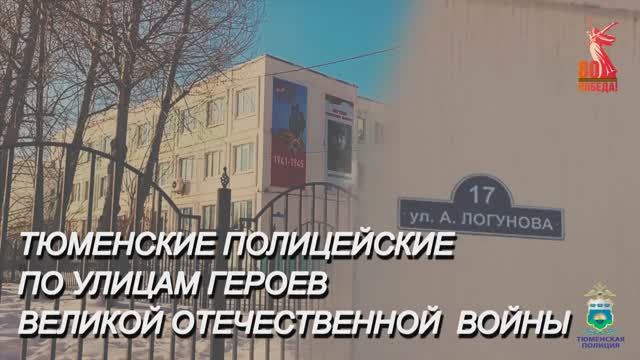 Улицы, названные именами героев