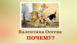 Рассказы для детей