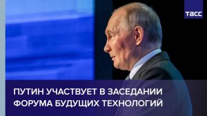 Новости России ТАСС