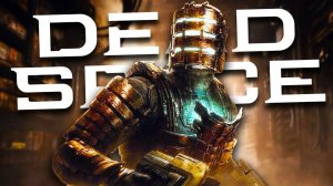 Dead Space Remake