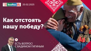 Есть вопрос!