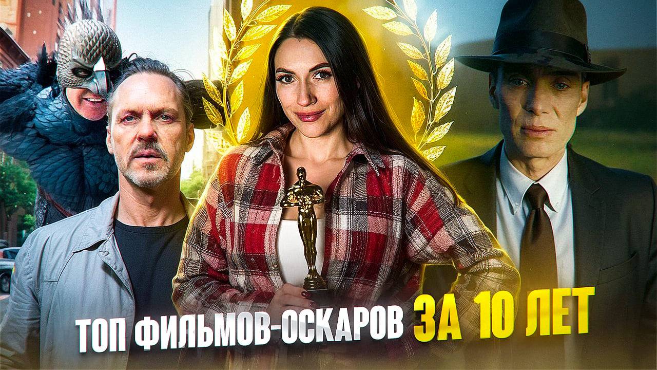 Обзоры фильмов и сериалов