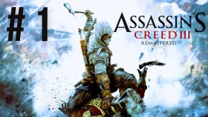 ASSASSIN′S CREED