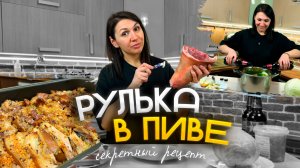 «По сути вкусно»