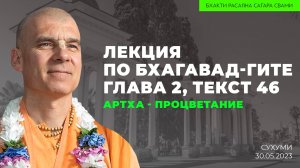 Артха бизнес-клуб