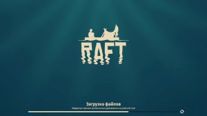 Raft