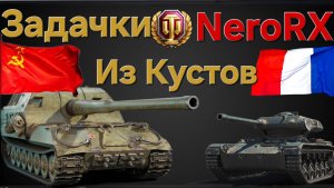 Мир Тнаков