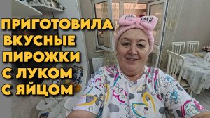 Просто и вкусно