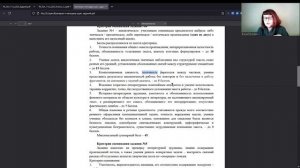 Разбор заданий Всероссийской олимпиады школьников