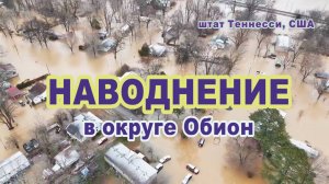 Мир экстремальных событий: пожары, ураганы, наводнения, штормы, цунами, авто и железнодорожные происшествия, авиакатастрофы.