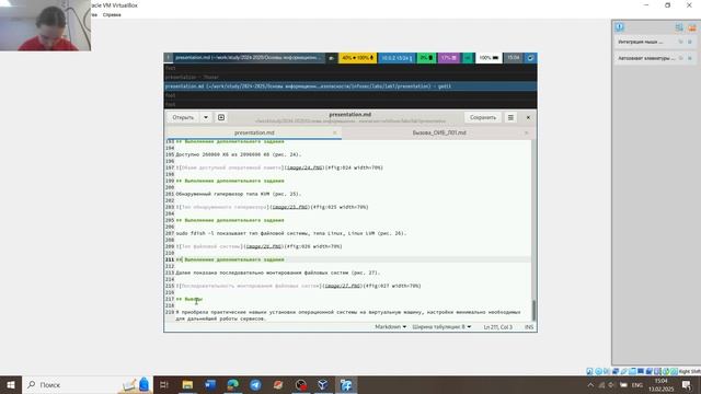 ОИБ Лабораторная работа №1