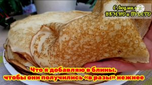 СЛАДКАЯ ВЫПЕЧКА