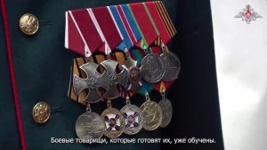 Специальная военная операция