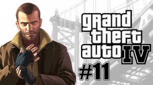 Grand Theft Auto IV