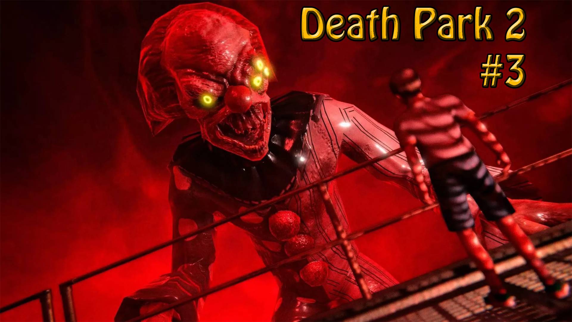 Death Park 2