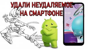 Гаджеты и Смартфоны