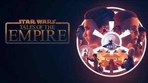 Звёздные войны: Сказания об Империи (2024) — 1 сезон | Star Wars: Tales of the Empire (Дубляж)