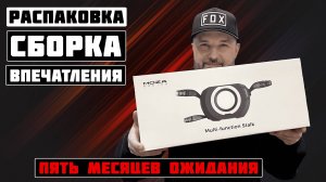 Обзор и распаковка игровых девайсов