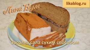 Закуски и бутерброды