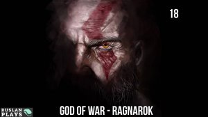 God of War - Ragnarok