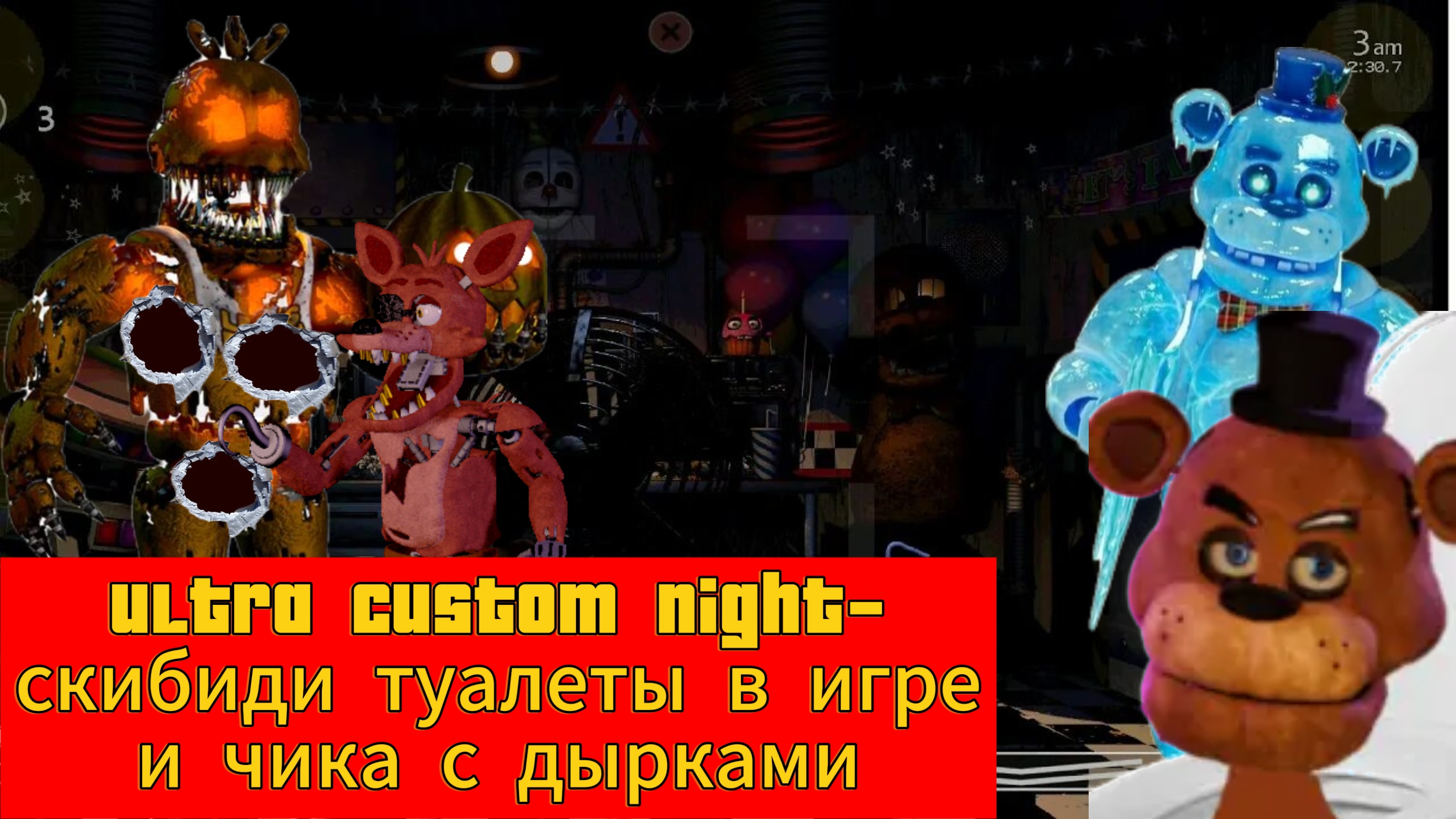 ultra custom night