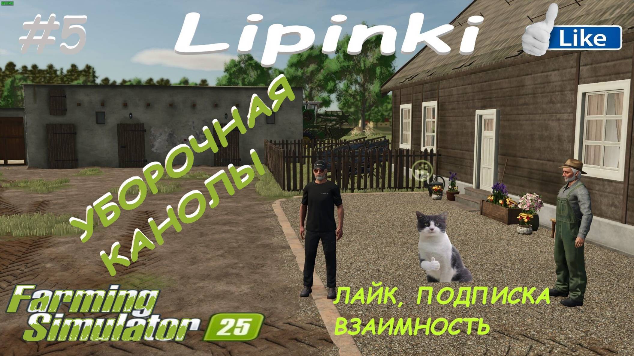 карта LIPINKI