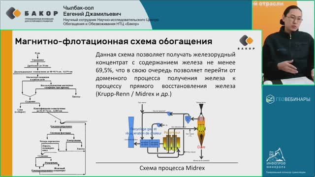 Фильтрация и обогащение растворов, суспензий и пульп