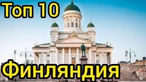 100 стран