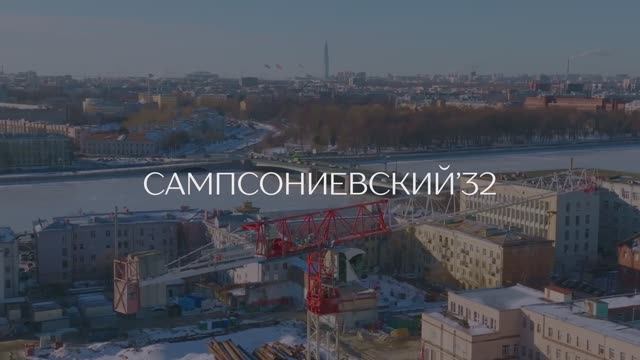 Сампсониевский, 32