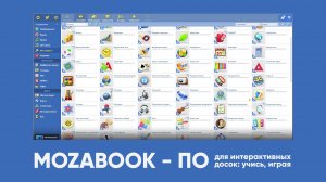 MOZABOOK