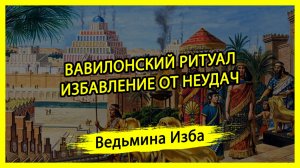 Ритуалы Инги Хосроевой для всех