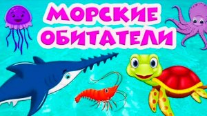 Развивающие мультфильмы для детей